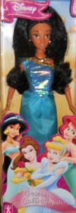 Disney Doll Simba Jasmine Teal 5 – Toy Sisters